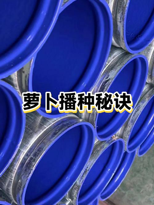 播种委员会中文版图标