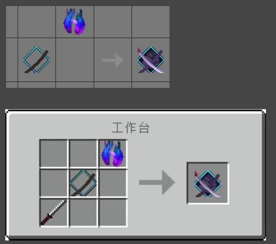 我的世界中的无名刀怎么画好看