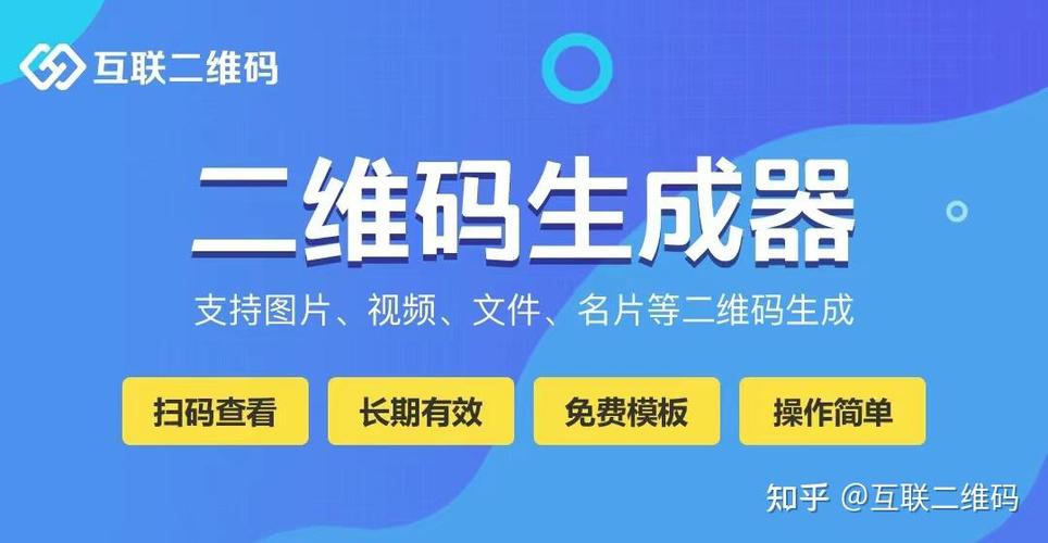 在线二维码生成工具图标