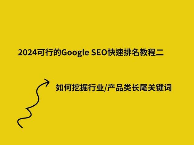 seo查询 站长工具图标