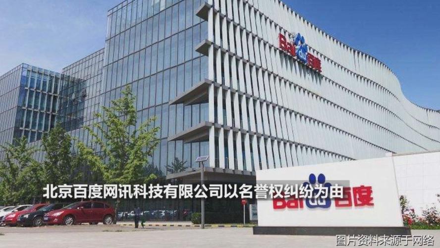 北京淘友天下技术有限公司截图