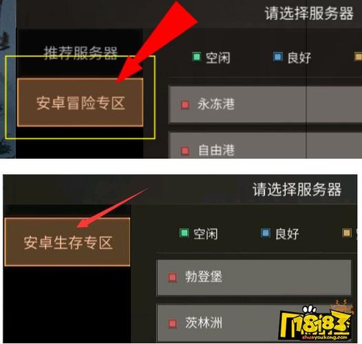 小米版明日之后安装包图标