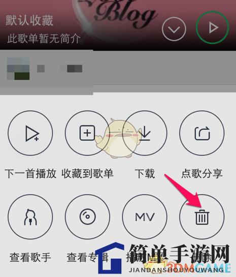怎样把收藏的歌曲移到本地歌单图标