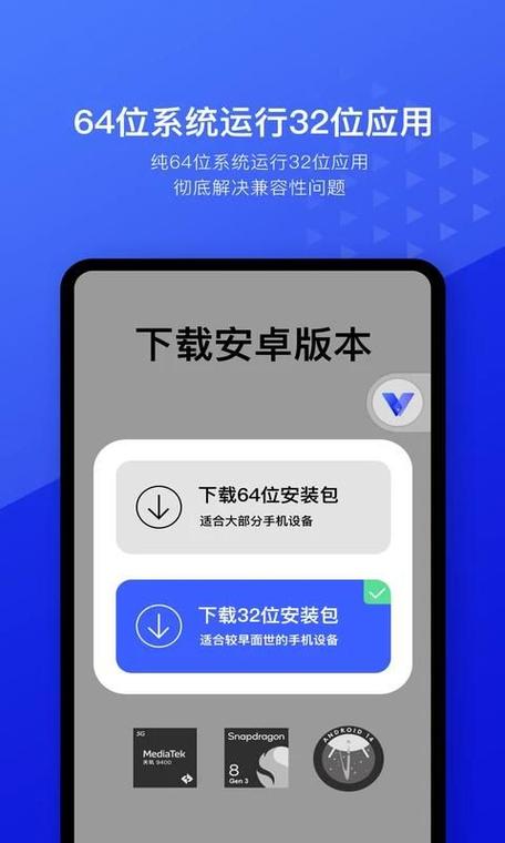 光速虚拟机1.19版本截图
