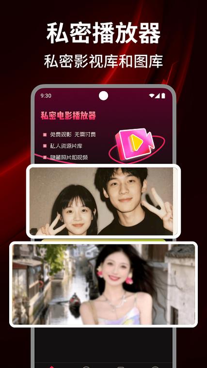 右手视频软件的特点图标