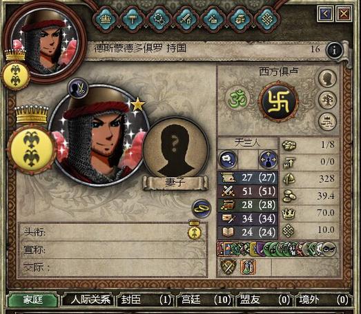 十字军之王2权力的游戏mod图标