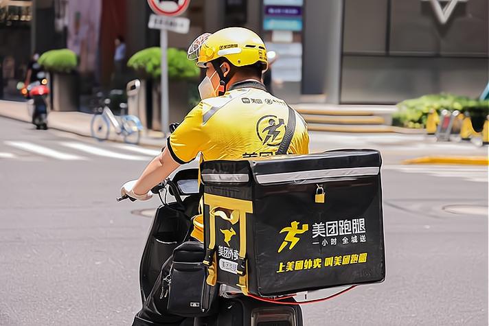 美团跑腿闪送图标