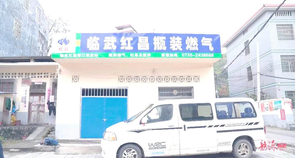 煤气配送电话图标