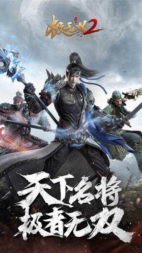 极无双变态版哪里有图标