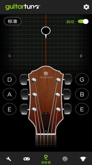 GuitarTuna官网截图