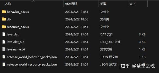 如何将国际版存档导入中国版