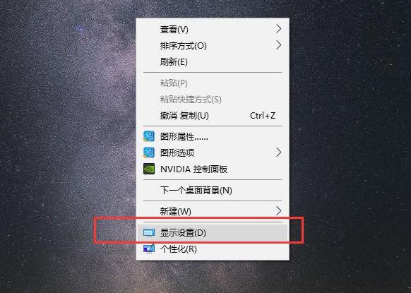 显示器右边有黑边无法全屏图标
