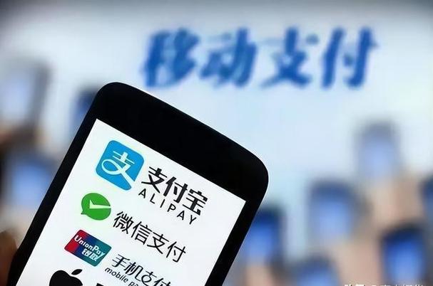 支付宝扫码支付安全吗图标