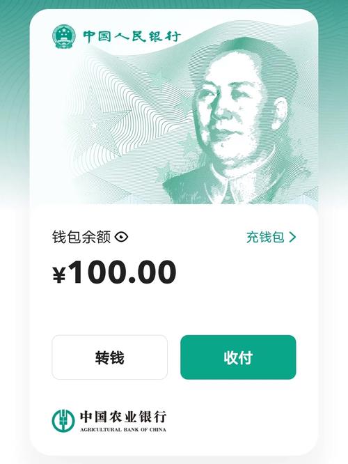 bac芯数字货币钱包图标