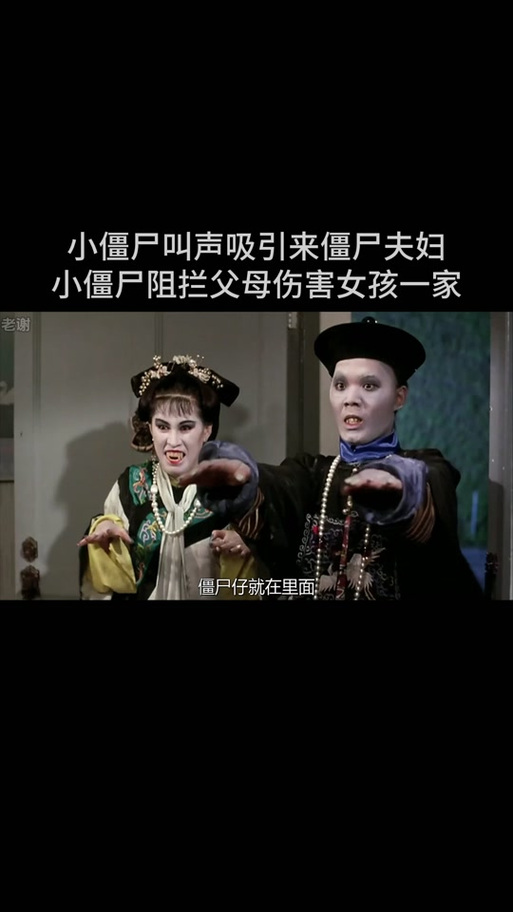 僵尸夫妻图标