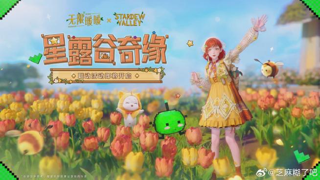 暖暖家园无限金币无限星星图标