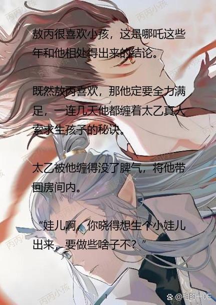 老福特lofter小说官网图标