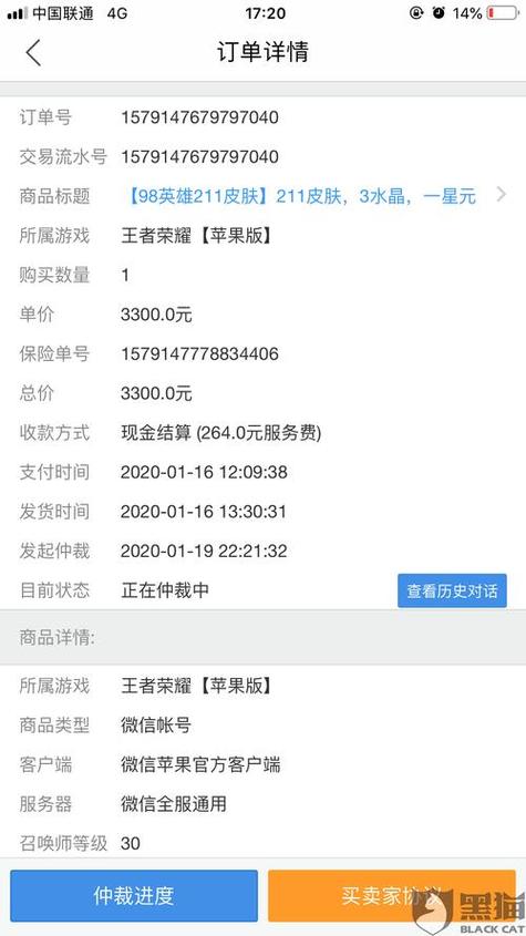 王者荣耀正规卖号平台图标
