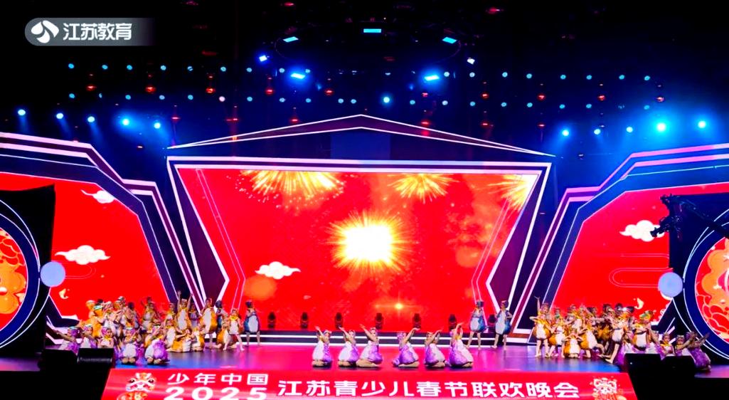2020江苏少儿春晚截图