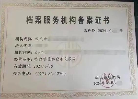 存档与备案的区别图标