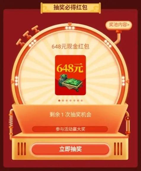 拼多多领红包实名安全吗图标