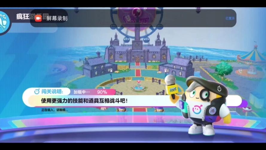我要看蛋仔派对疯狂大乱斗图标