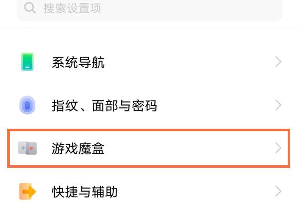 vivo口袋防误触模式图标