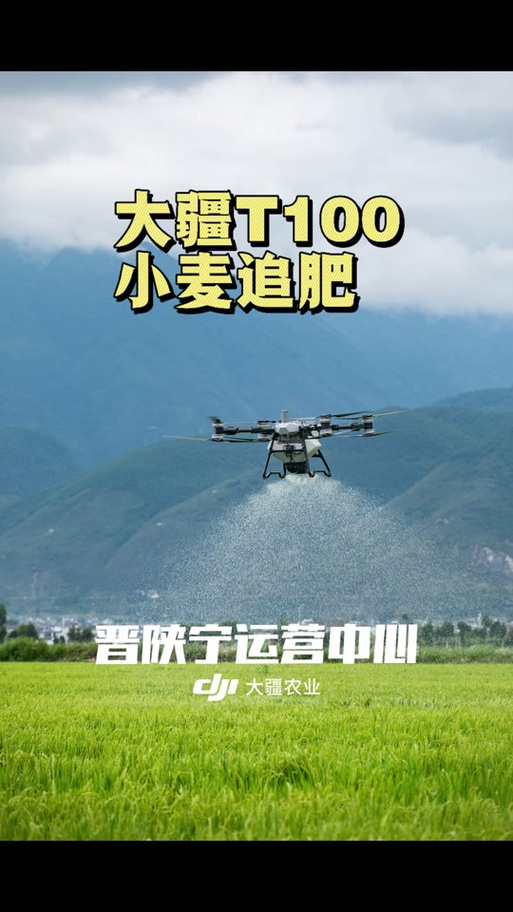 大疆激活图标
