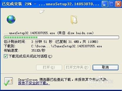 无法将数值 写入键图标