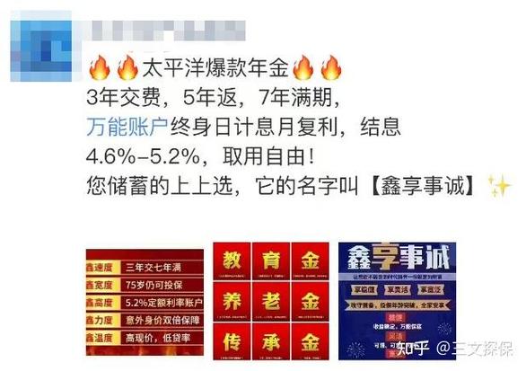 三万能进二类账户吗截图
