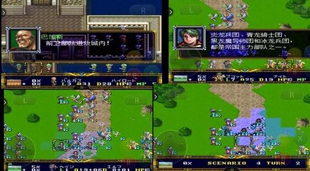 梦幻模拟战神殿boss顺序图截图