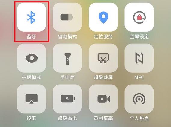 收到蓝牙耳机但是连接不上图标