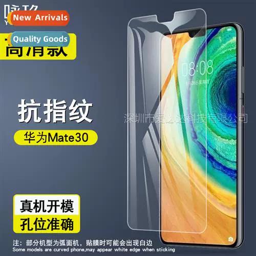 mate30还能用几年图标