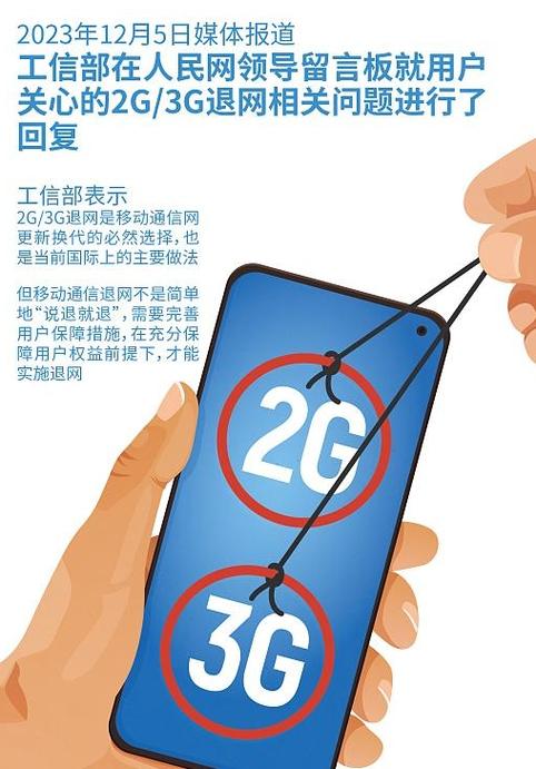 怎么用手机测试2g信号