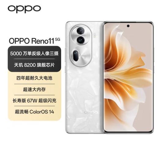 oppoA3和A5建议买哪个截图