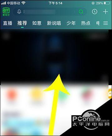 爱奇艺长按 2倍 3倍设置图标