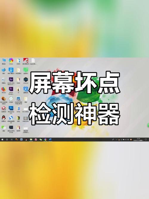 手机屏幕自动变暗怎么回事图标