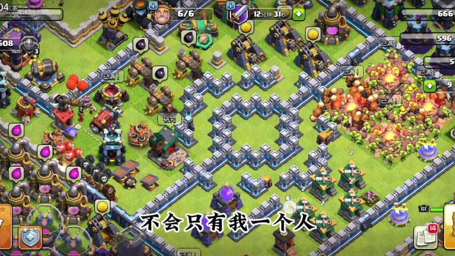 部落冲突解绑微信图标