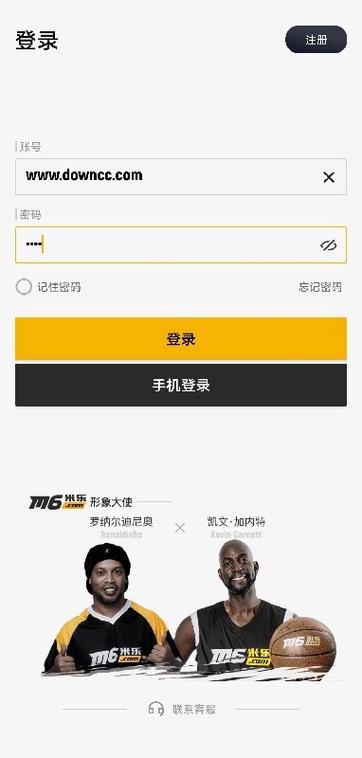 m6米乐登陆图标