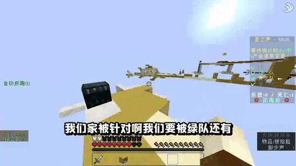 起床战争开挂指令