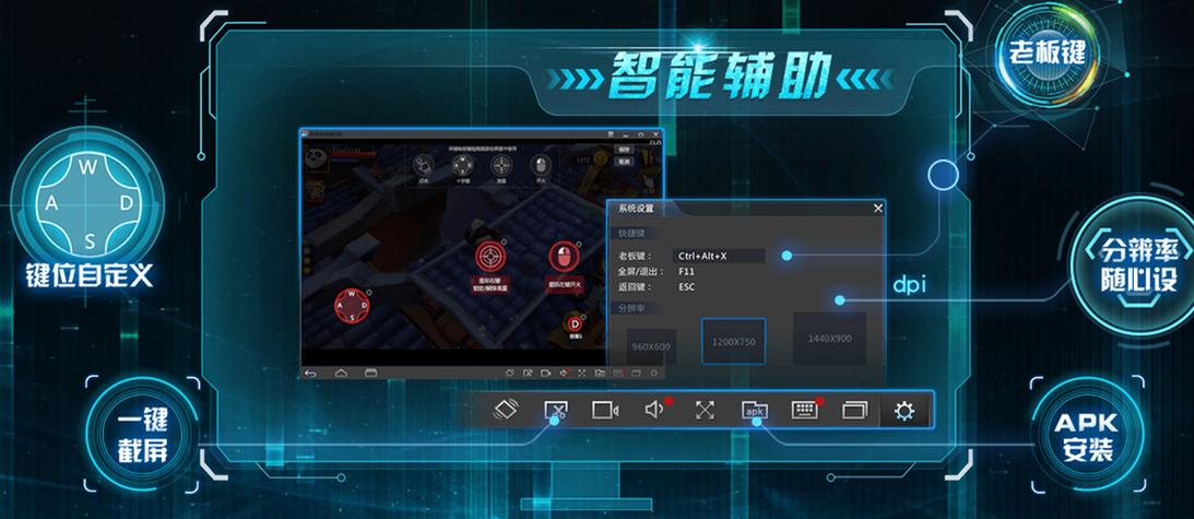 mumu模拟器客服电话截图
