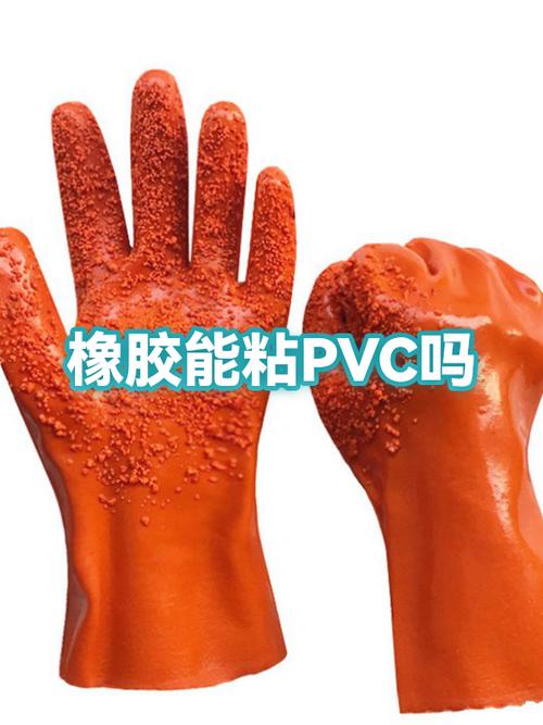 橡胶久了粘手怎么办截图