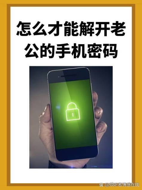 安卓kr解压密码图标