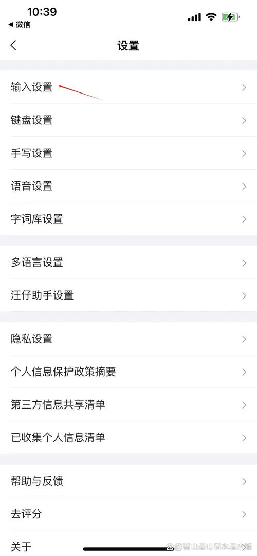 搜狗突然变繁体字了图标