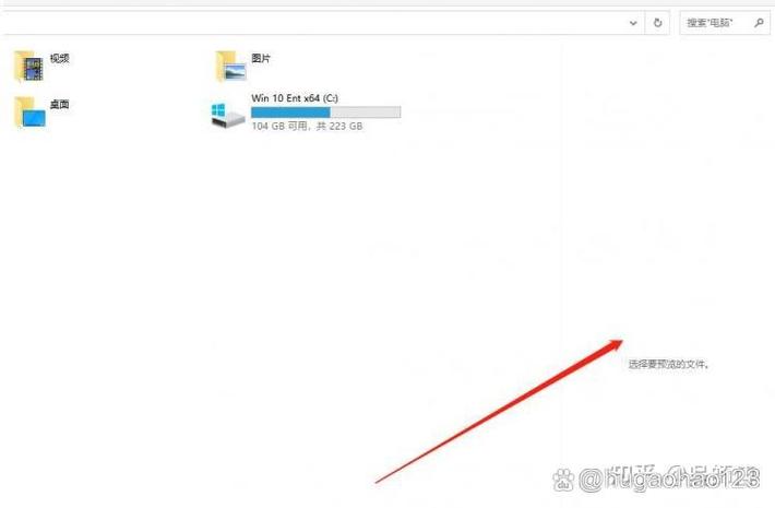 文件夹里选择要预览的文件怎么取消图标