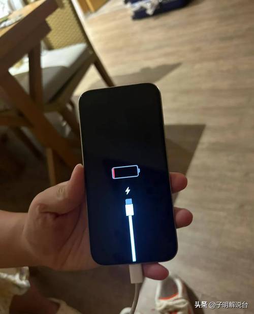 苹果手机的充电时间截图