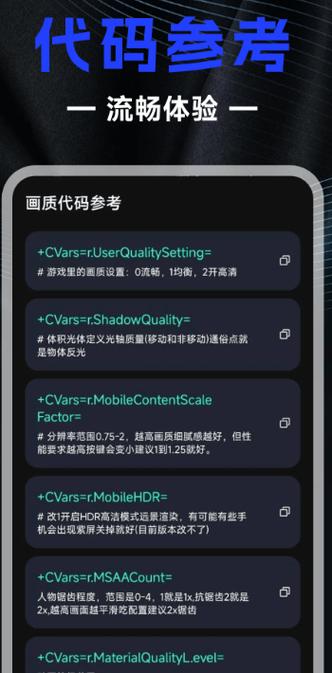 画质处理器120帧图标