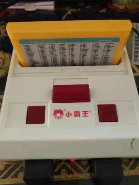 小霸王打字游戏