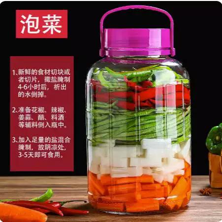 动森腌菜桶有什么用
