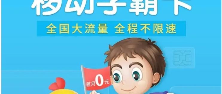 移动学霸卡怎么领取视频会员